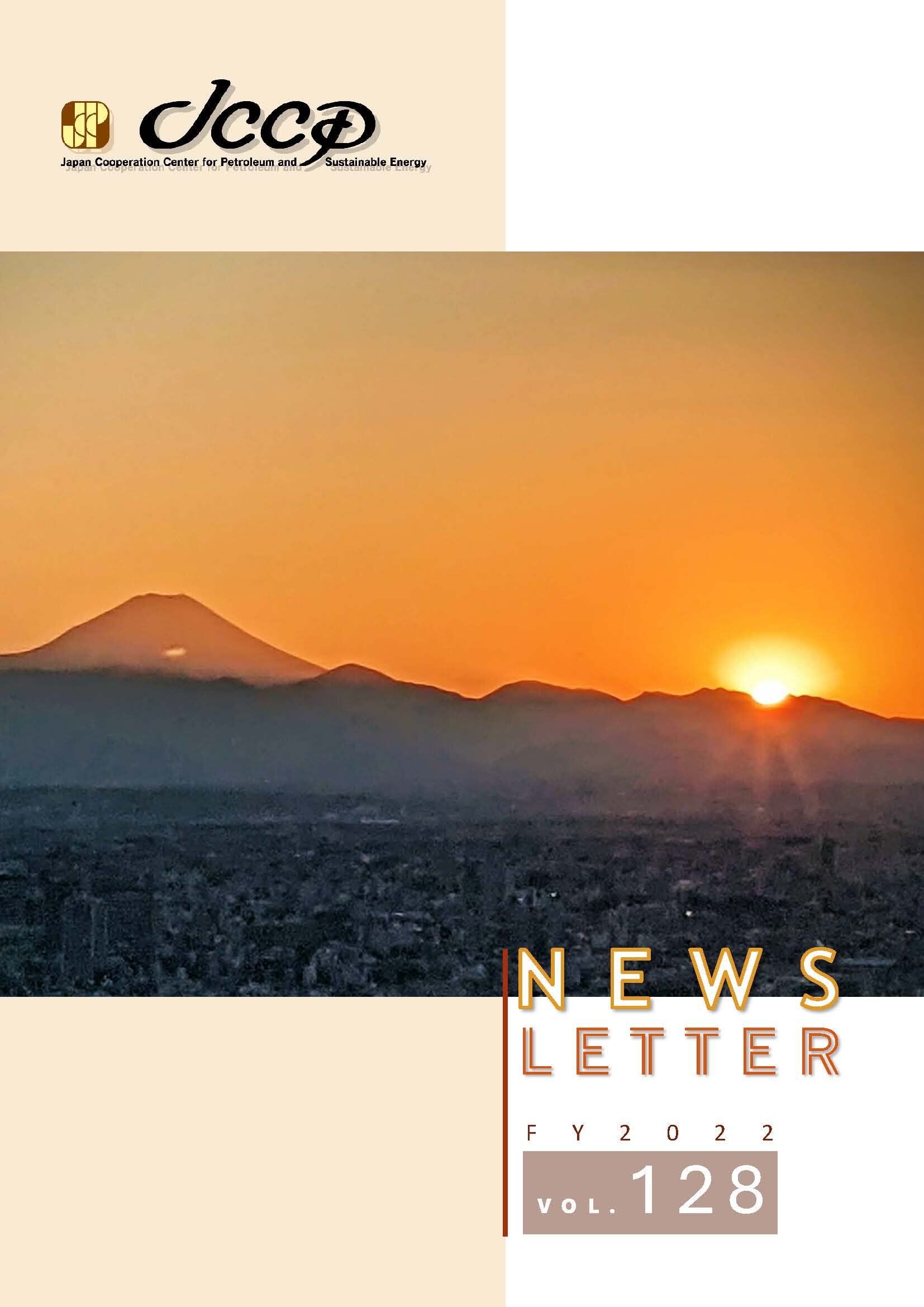 JCCP:Japan Cooperation Center Petroleum